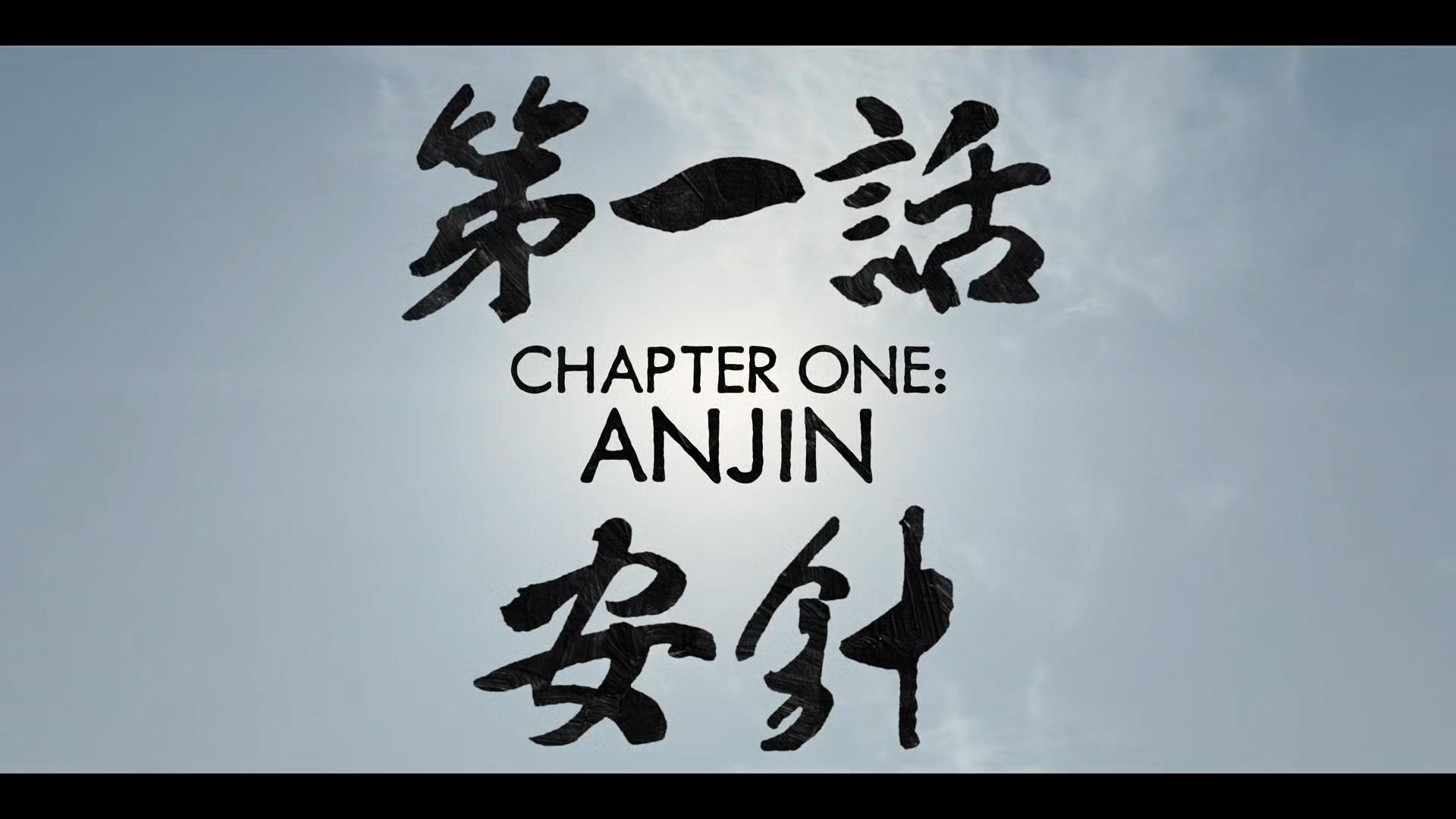 Anjin 2024 