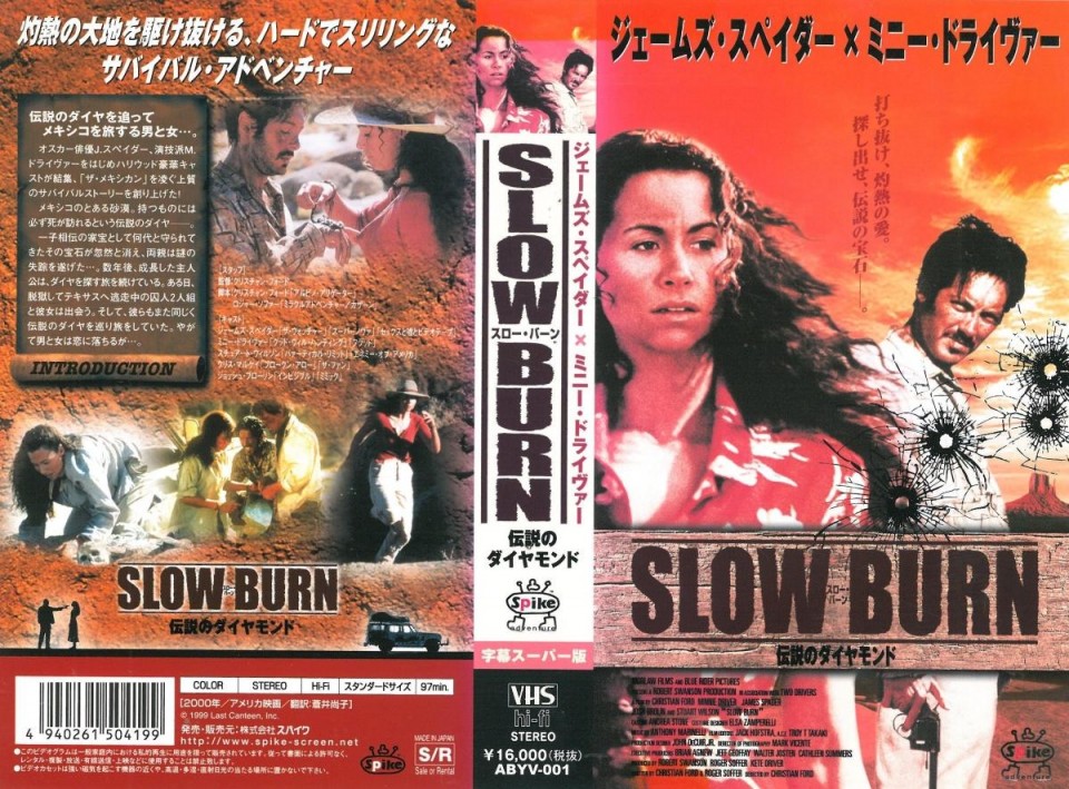 Slow Burn (2000)
