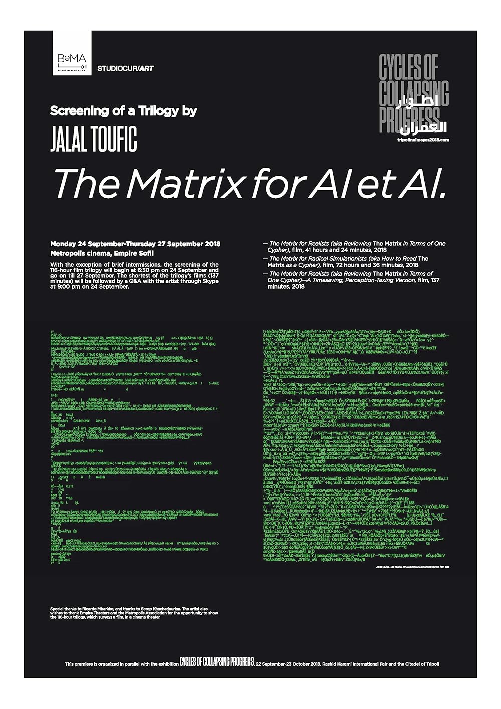 The Matrix for Radical Simulationists (aka How to Read The Matrix as a ...