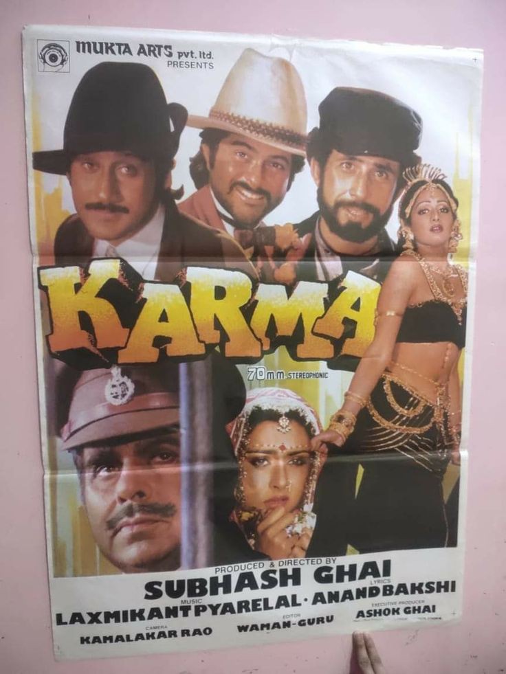 Karma (1986)