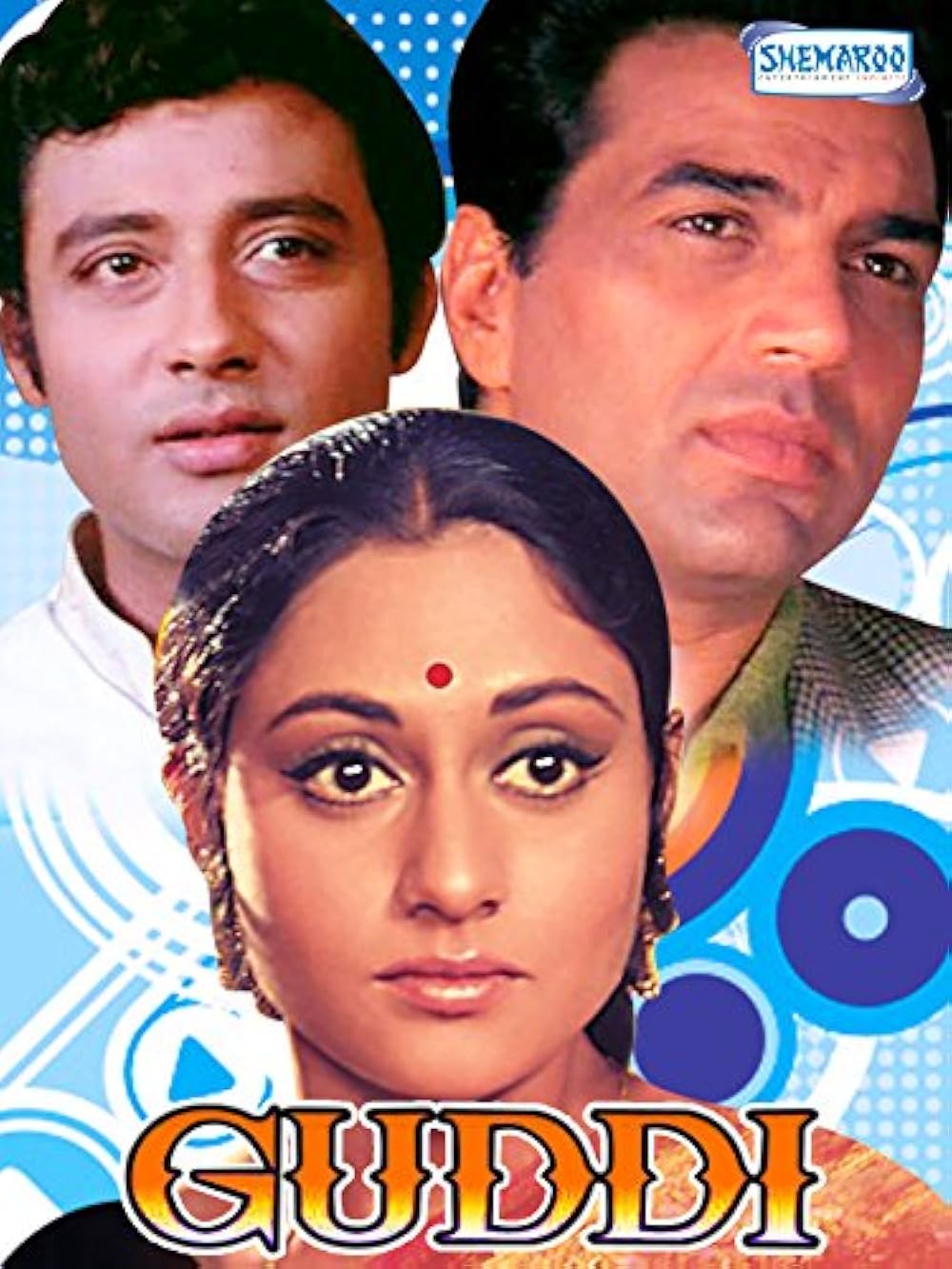 Guddi (1971)