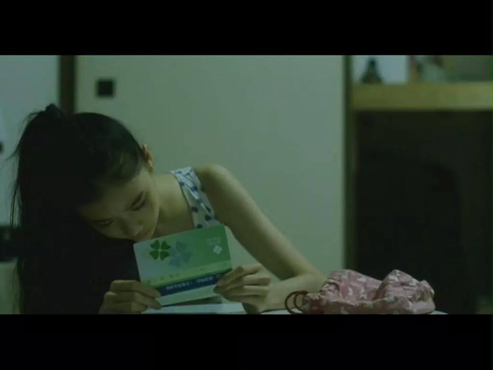 One Million Yen Girl (2008)