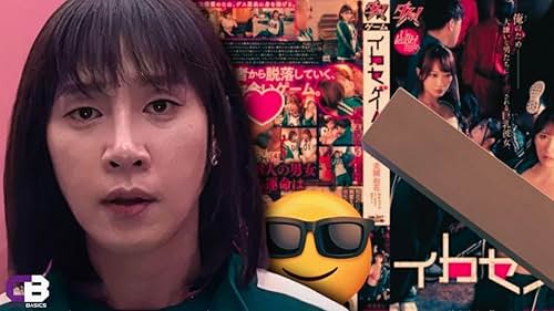 Park Sung Hoon Apologizes After Accidentally Sharing Nude ‘Squid Game’-Themed Adult Video Cover ...