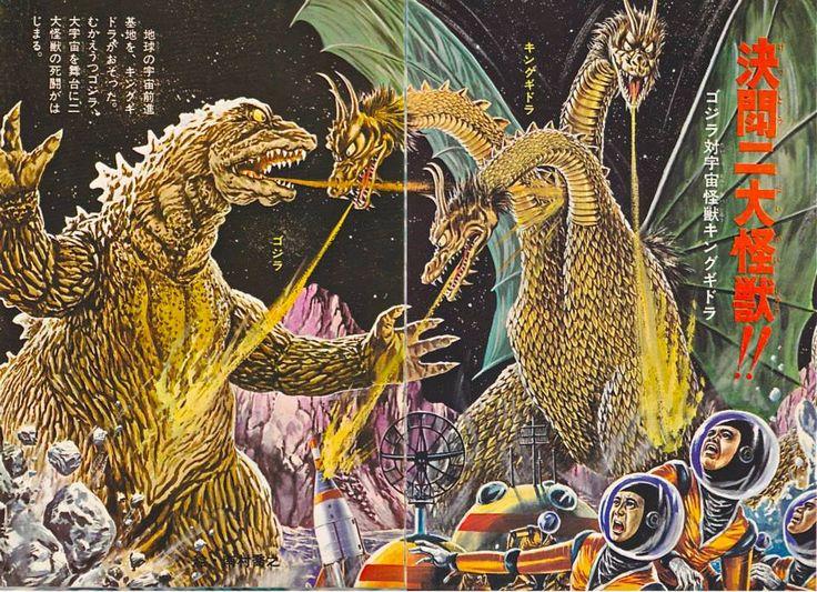 Invasion of Astro-Monster (1965)