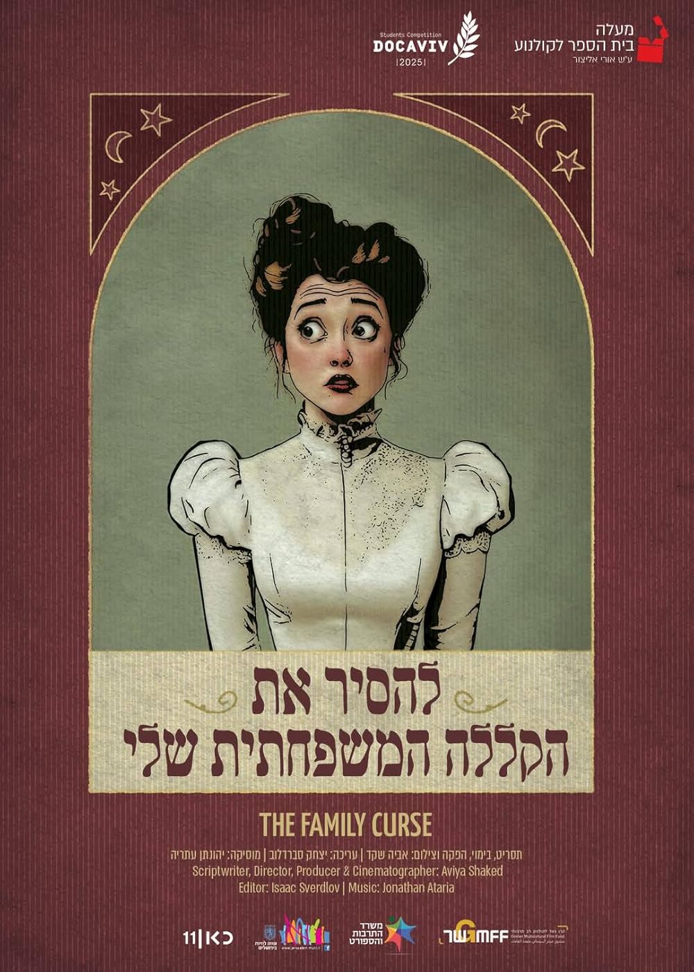 Kicking the Family Curse (Short 2025) - Photos - IMDb