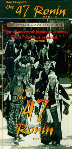The 47 Ronin (1941)