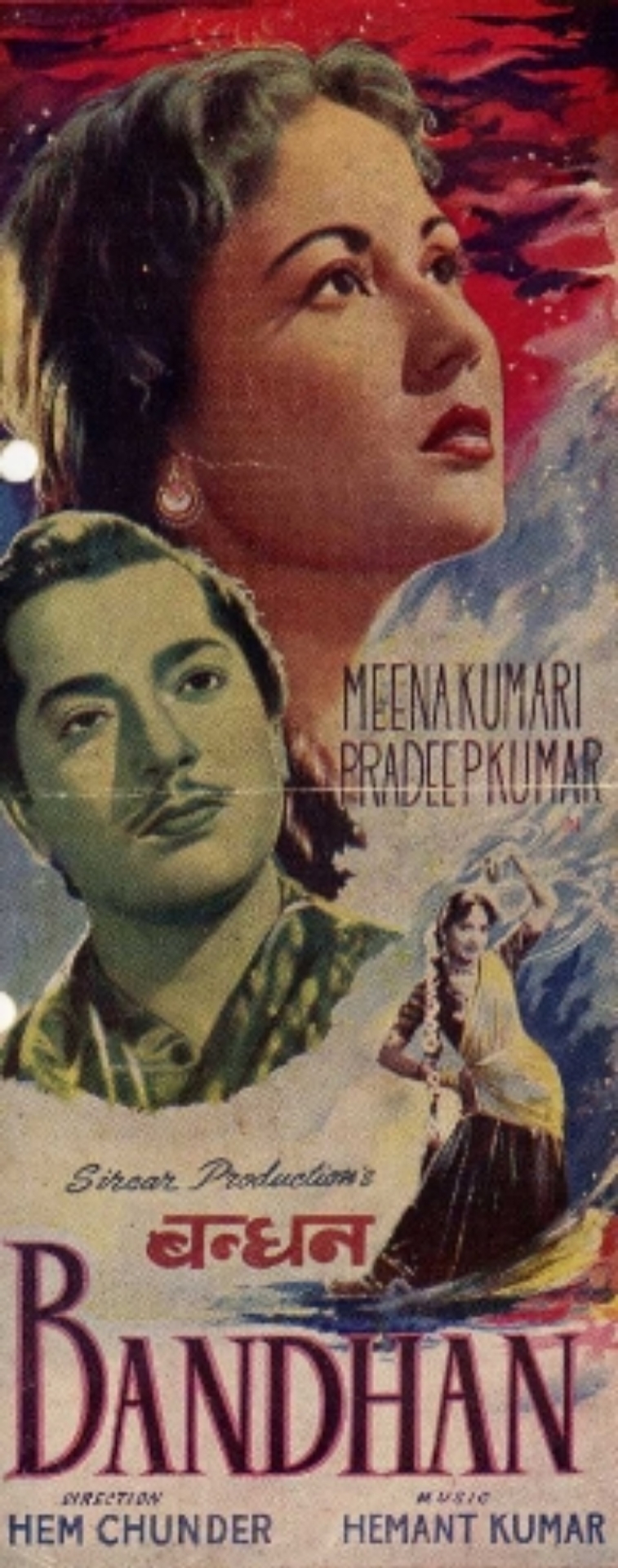 Bandhan (1956)