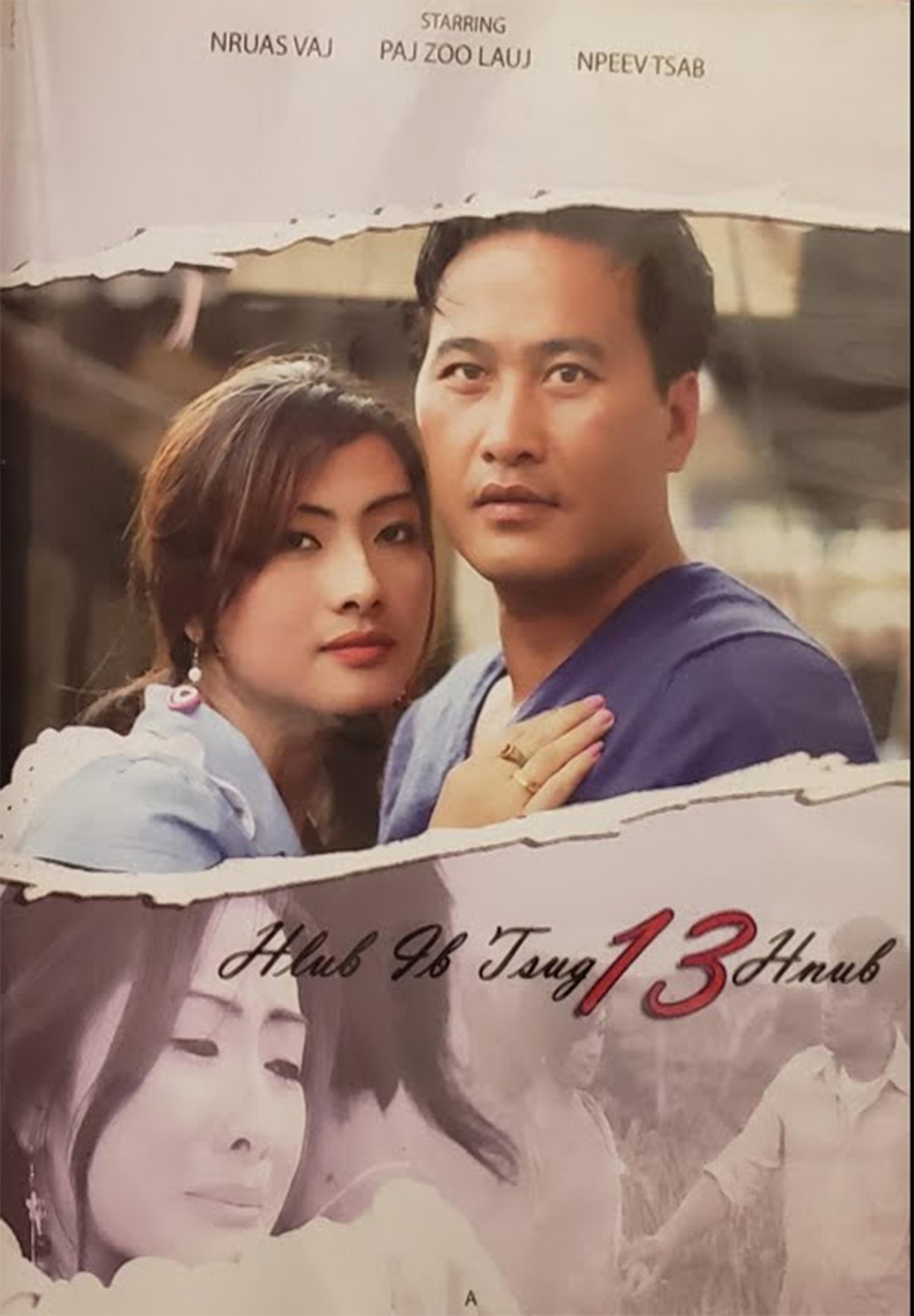 Hlub Ib Tsug 13 Hnub (2012)