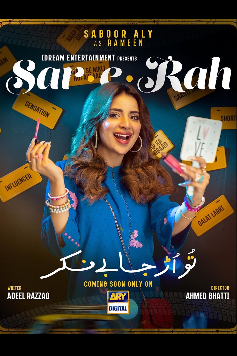 Sar-e-Rah (2023)