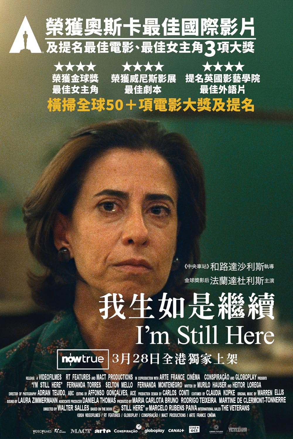 I'm Still Here (2024)