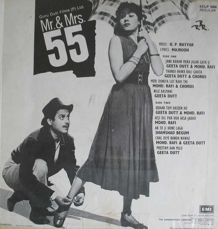 Mr. & Mrs. '55 (1955)