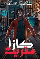 Moudawala (TV Series 2019– ) - IMDb