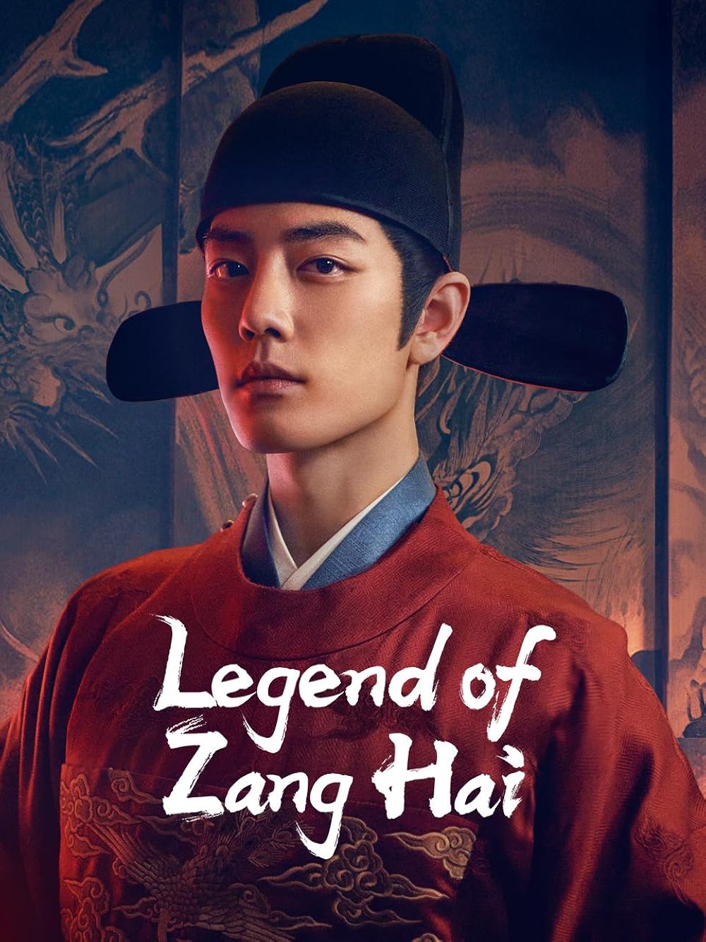 "Legend of Zang Hai" Episode #1.17 (TV Episode 2025) - IMDb