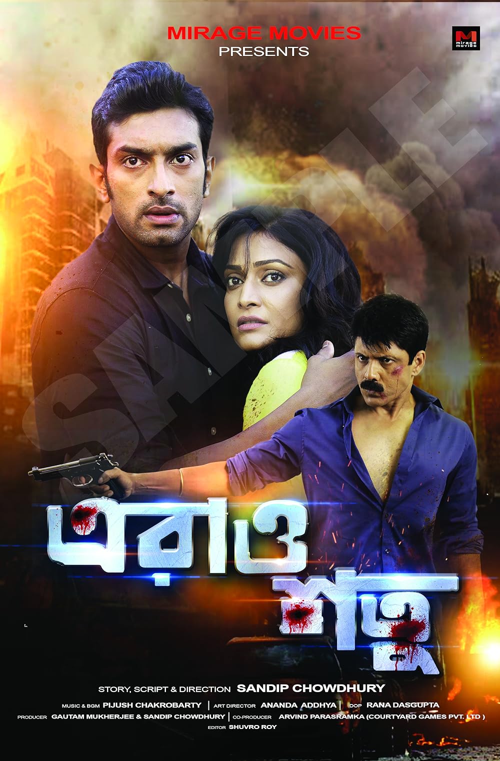 Erao Shotru (2022) - IMDb