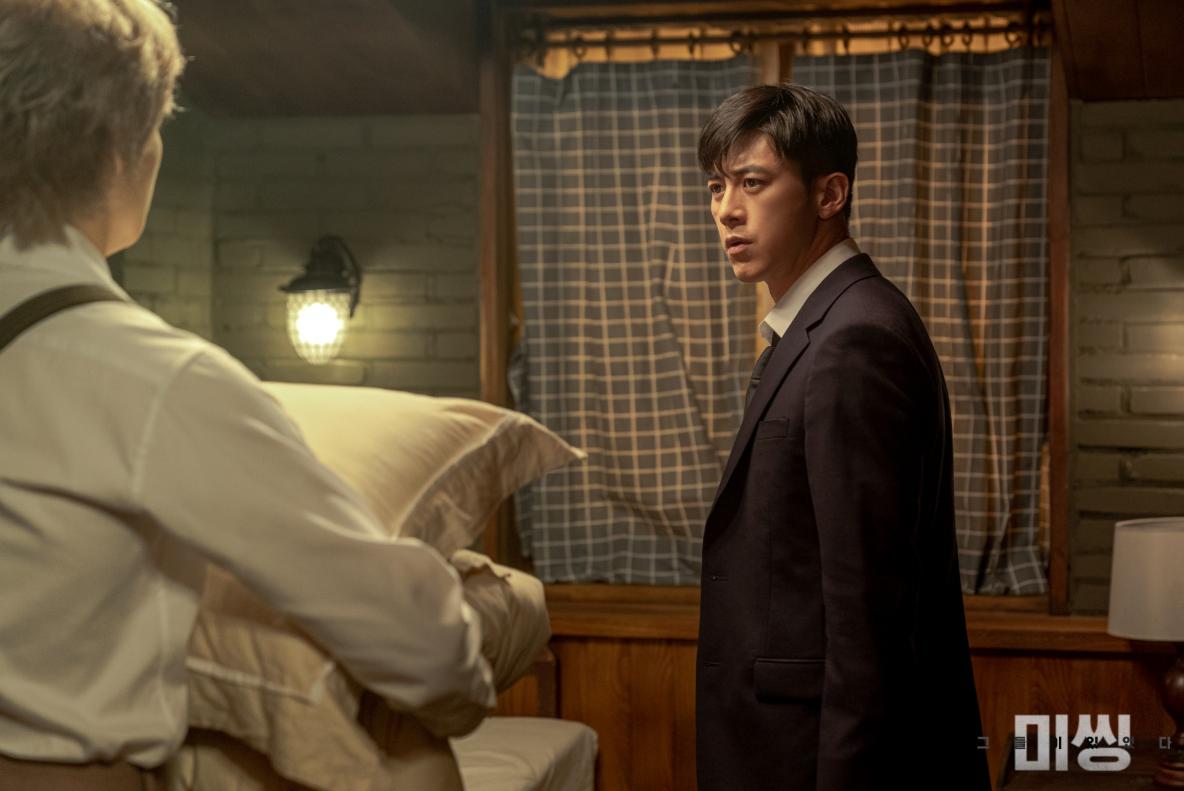 Missing: The Other Side (2020)