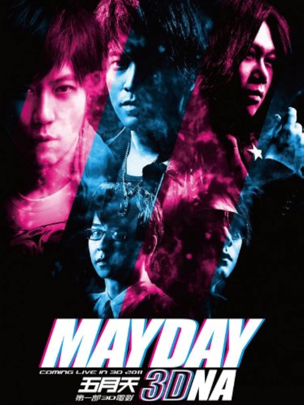 Mayday 3DNA (2011)
