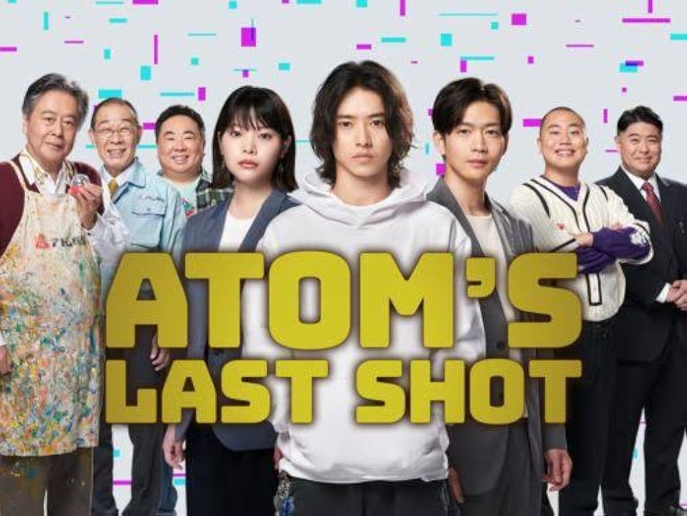 Atom's Last Shot (2022)