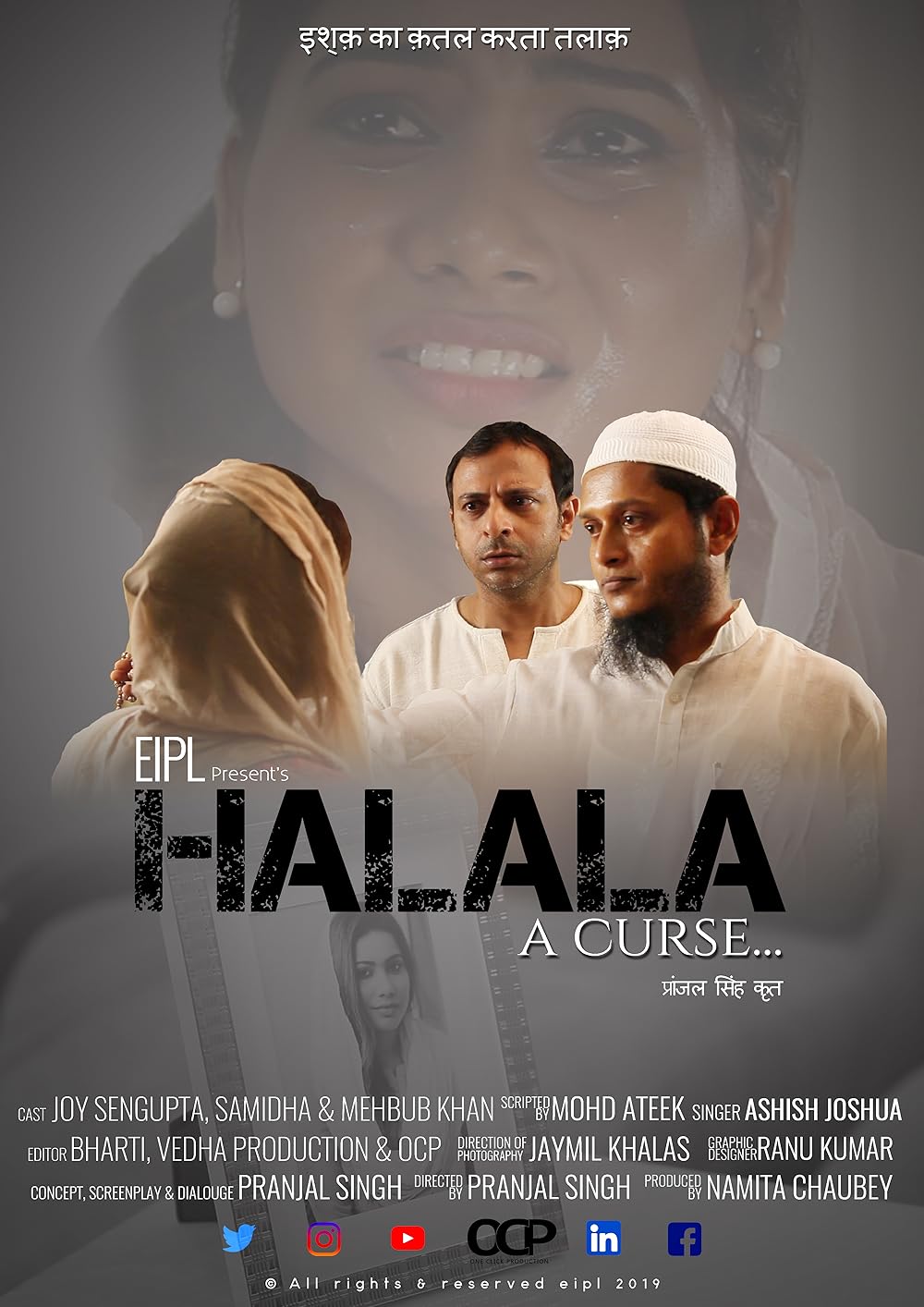 Halala A Curse (Short 2019) - IMDb