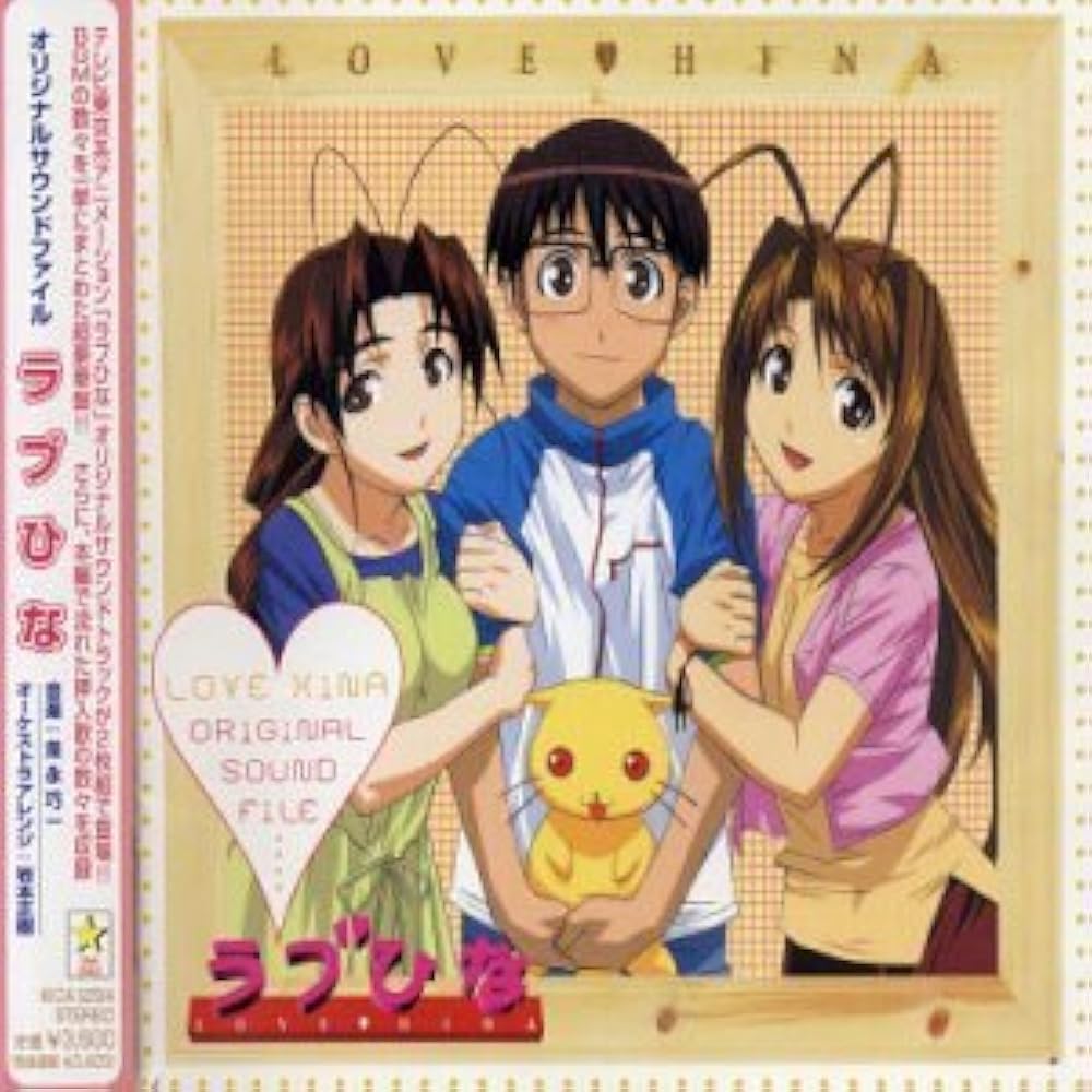 Love Hina (2000)