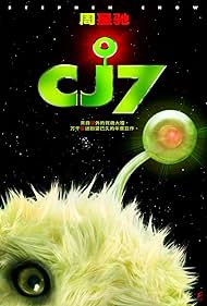 CJ7: O Brinquedo Mágico (2008) - IMDb