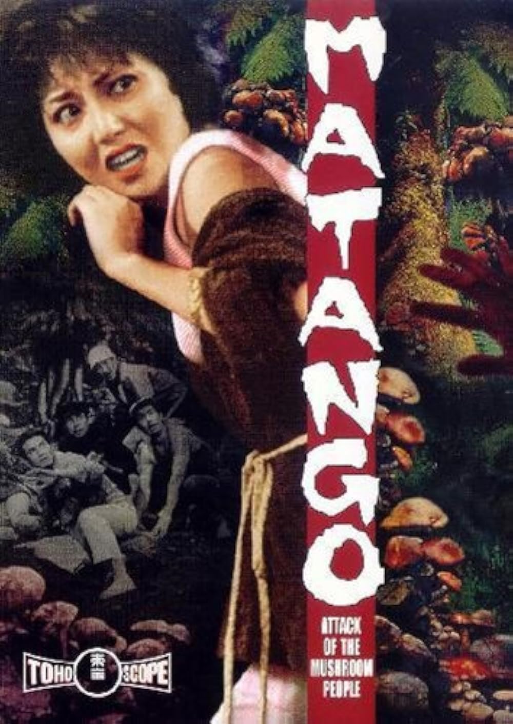 Matango (1963)
