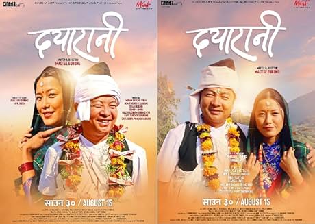 Dayarani (2024) - IMDb