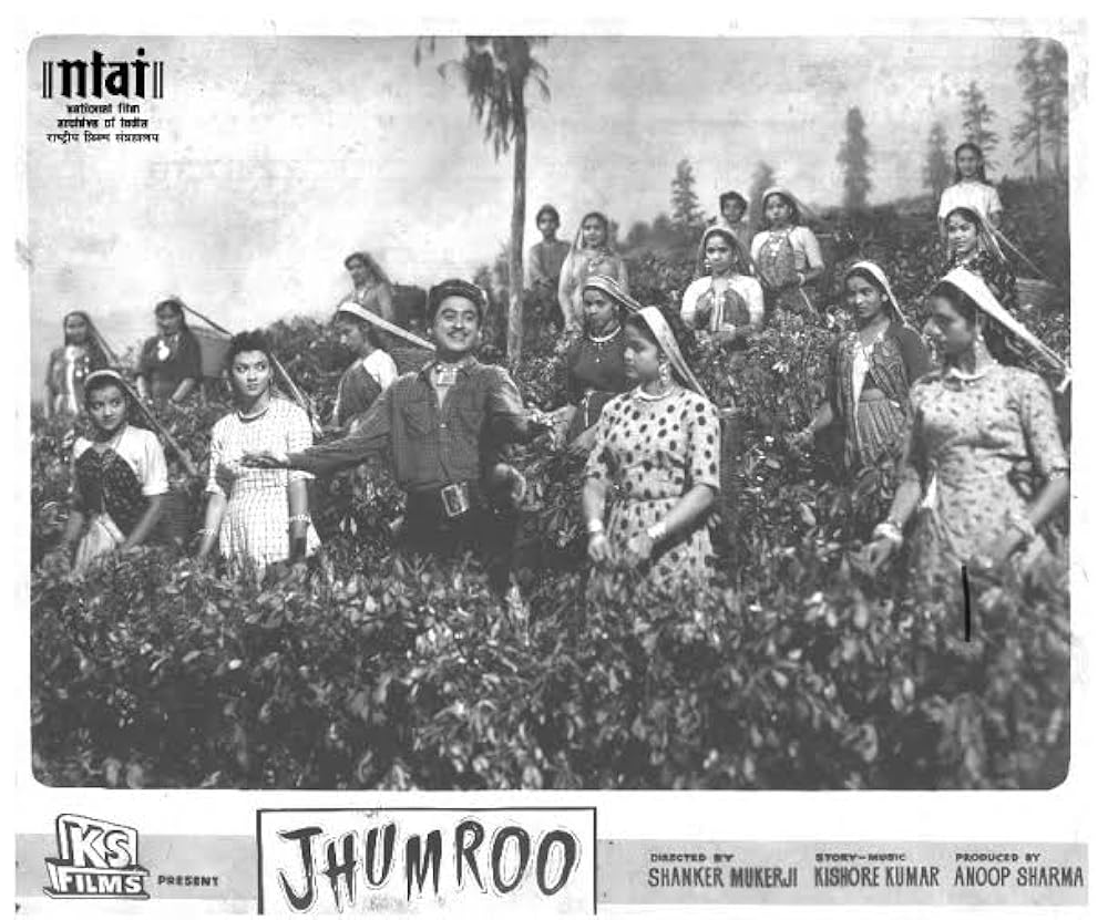 Jhumroo (1961)