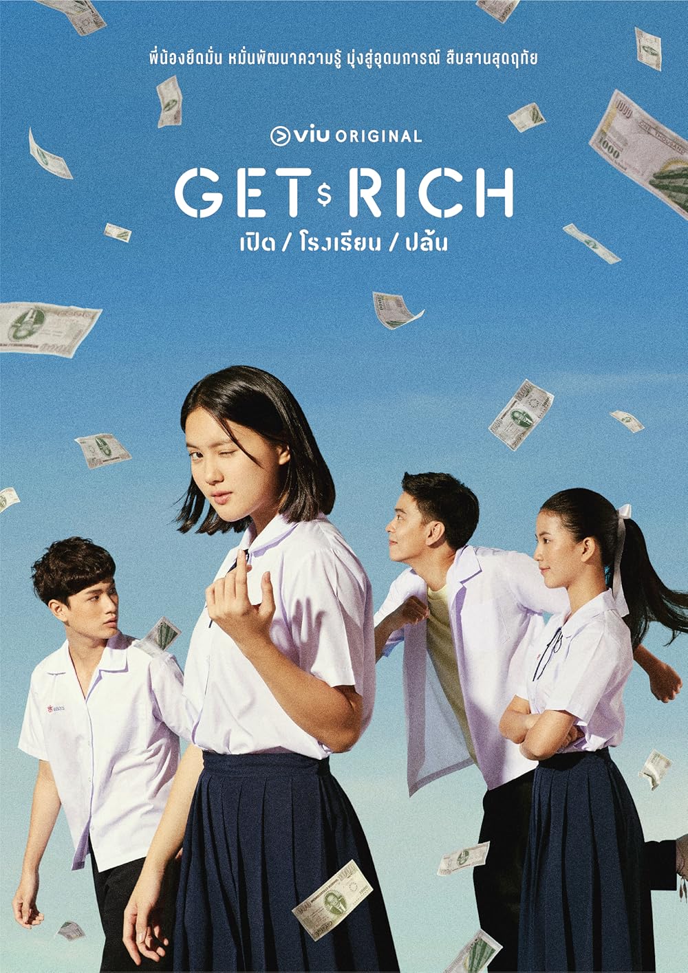 Get Rich (Série de TV 2023– ) - IMDb