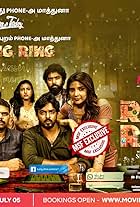 Pravinkoodu Shappu (2025) - IMDb