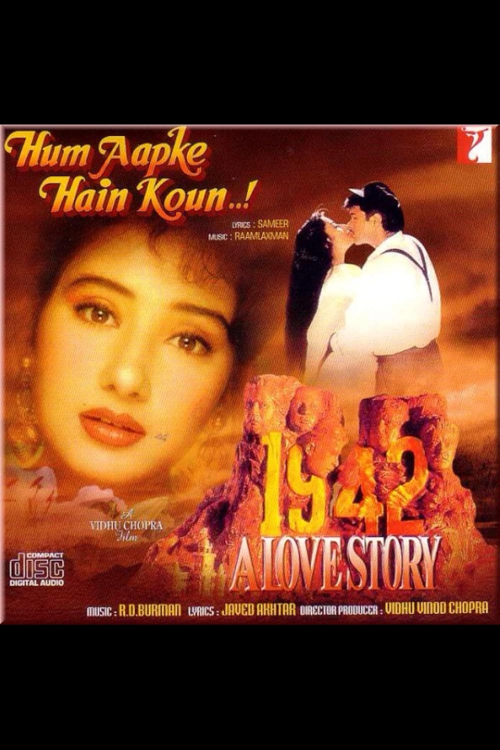 1942: A Love Story (1994)