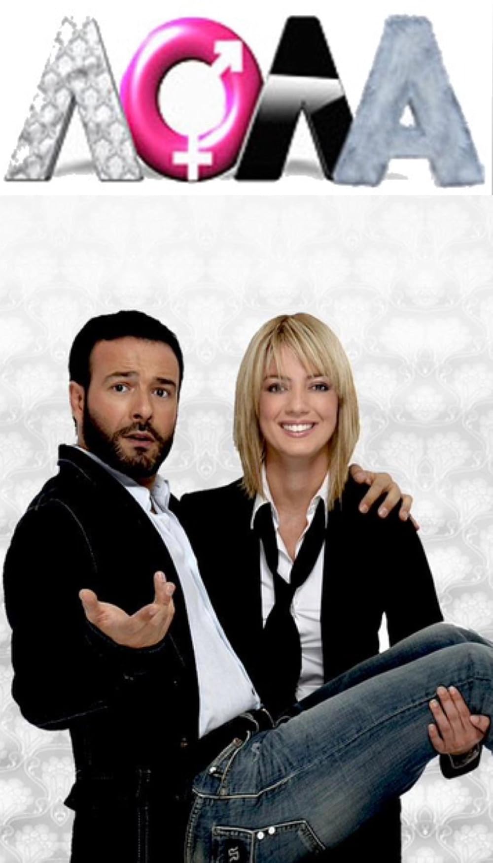 Lola (TV Series 2008–2009) - IMDb