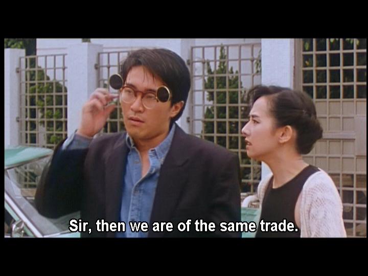 The Magnificent Scoundrels (1991)