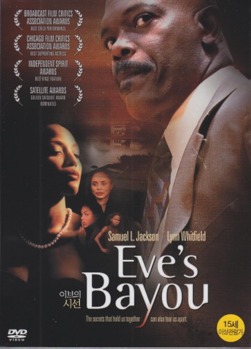Eve's Bayou (1997)