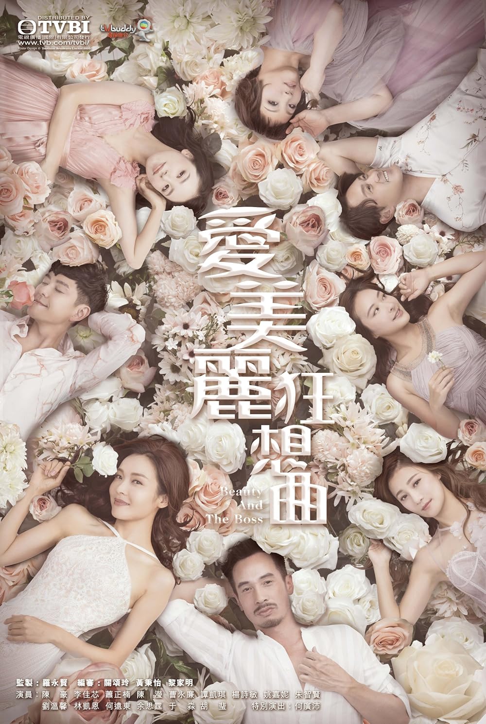 Beauty and the Boss (TVB) (TV Series 2021) - Release info - IMDb