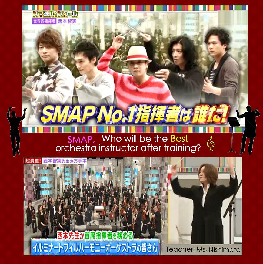 Smap×Smap (1996)