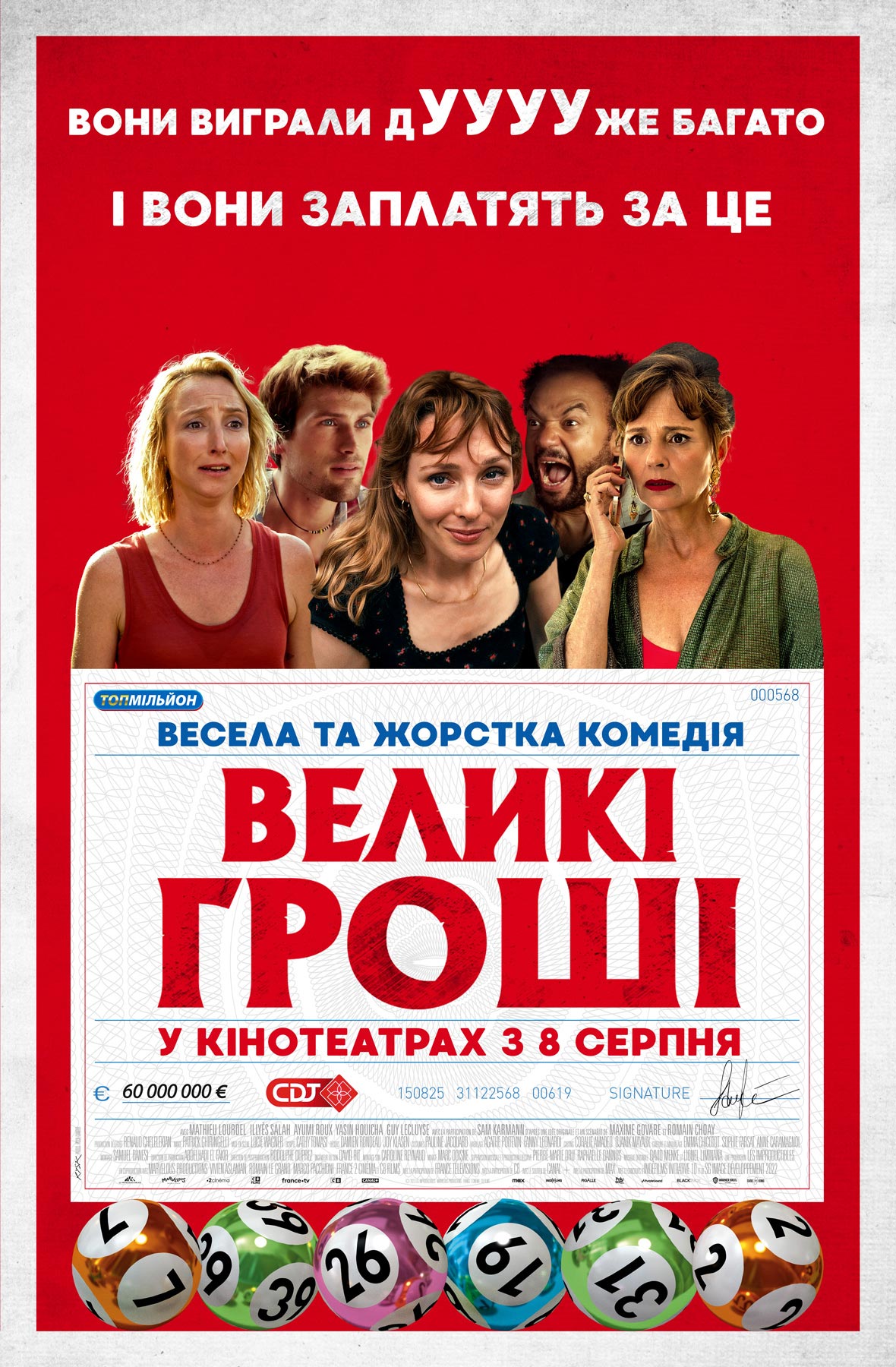 Lucky Winners (2024)