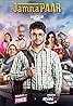 Jamnapaar (TV Series 2024– ) - Full Cast & Crew - IMDb
