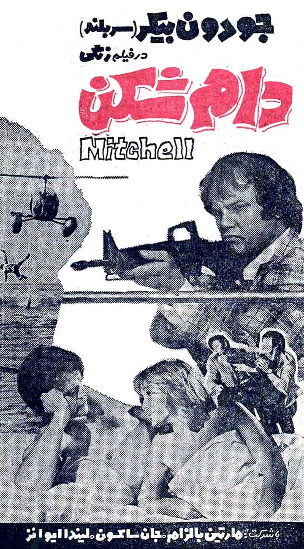 Mitchell (1975)