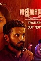 Enaku Endey Kidaiyaathu (2023) - IMDb