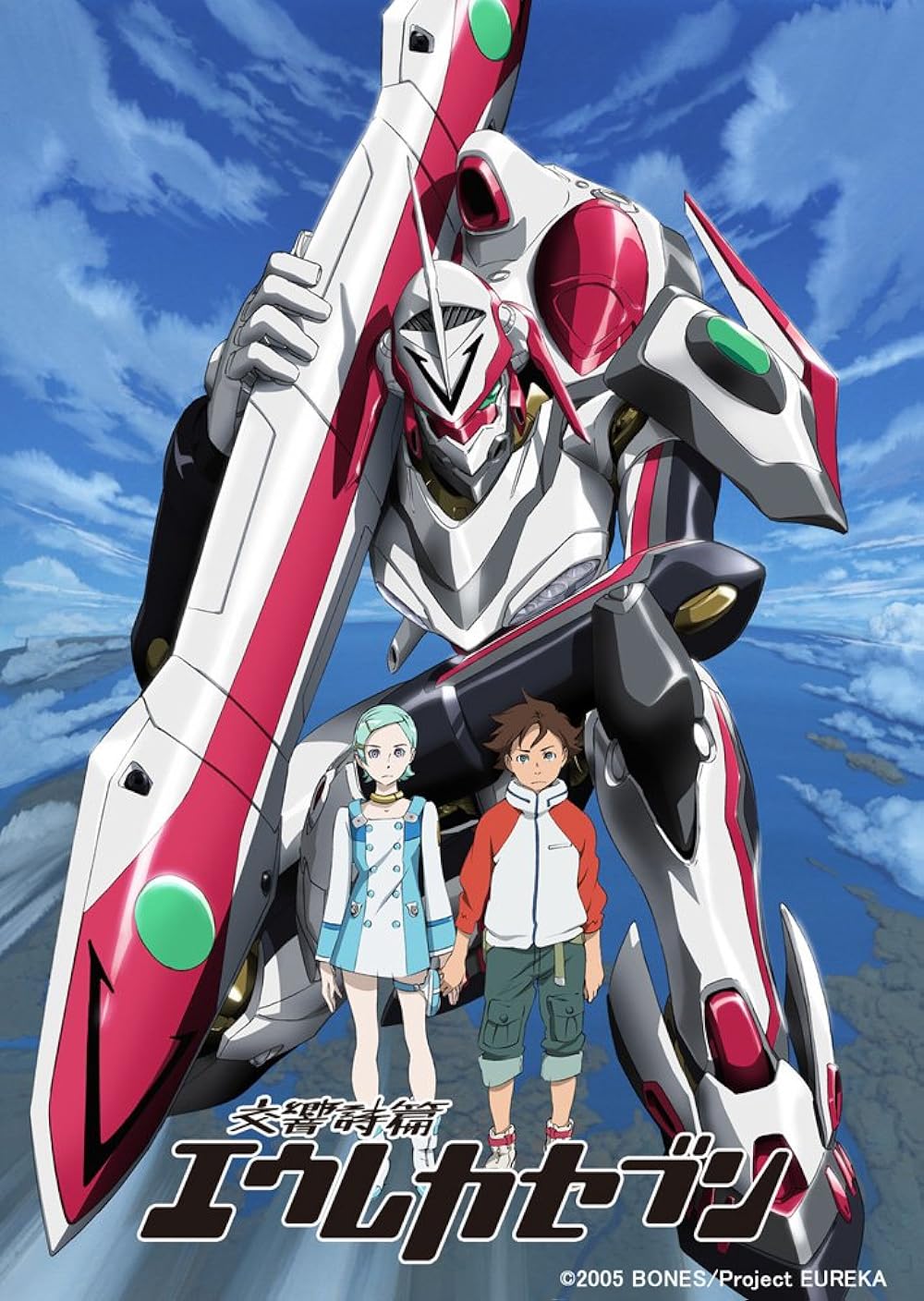 Eureka Seven (TV Series 2005–2006) - IMDb