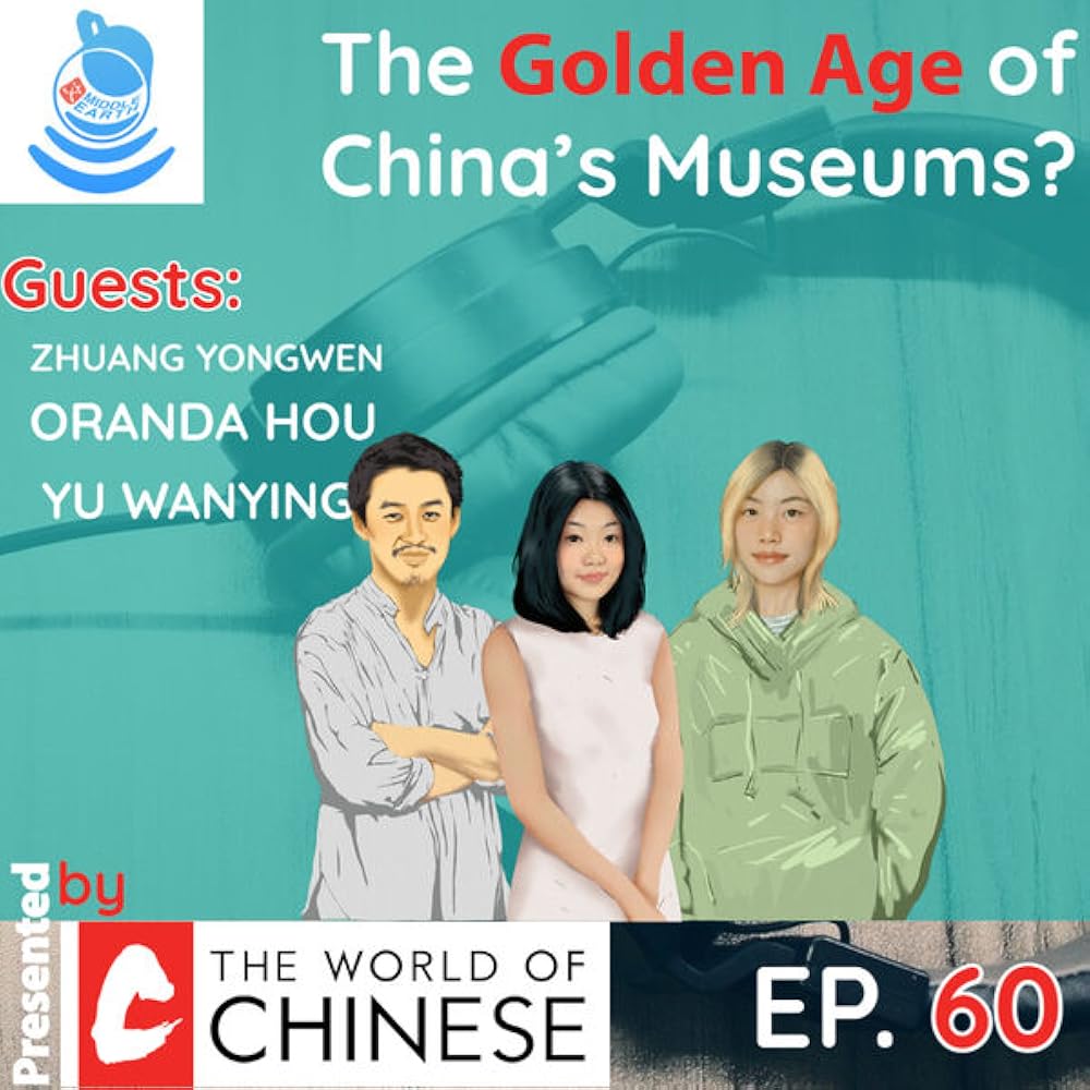 "Middle Earth - China's Cultural Industry Podcast" #60 The Golden Age ...