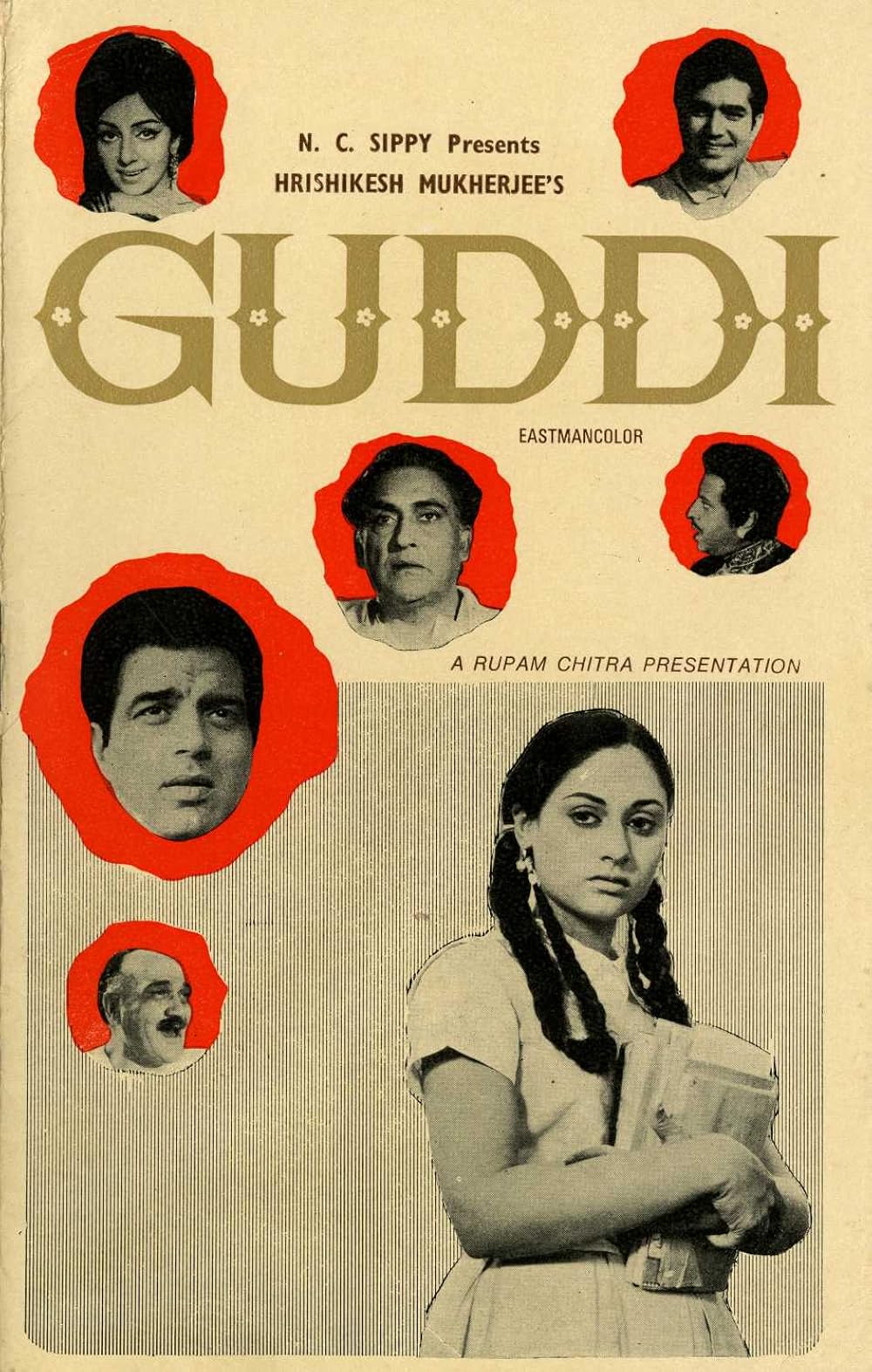 Guddi (1971) - IMDb