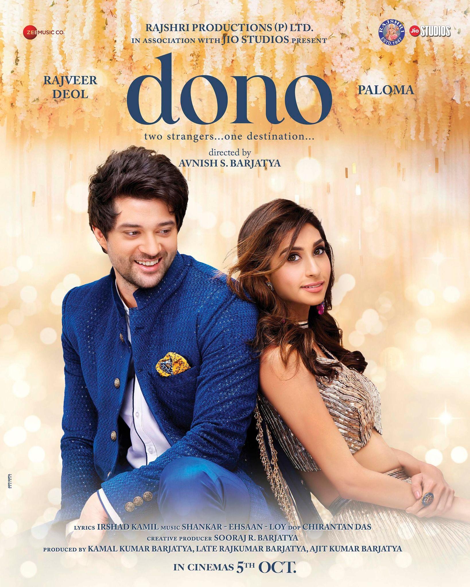 Dono (2023)