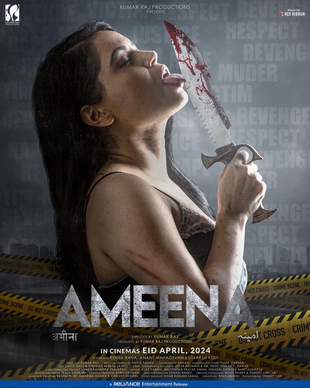 Ameena (2024)