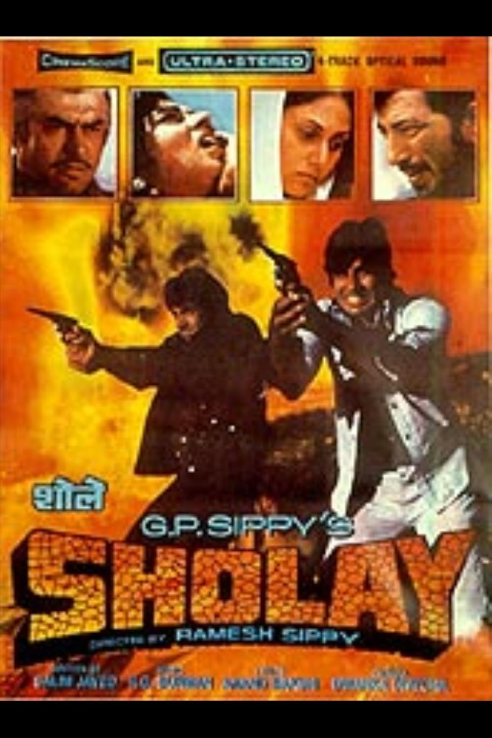 Sholay (1975)