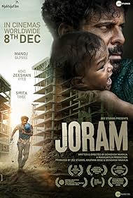 Joram (2023) - IMDb