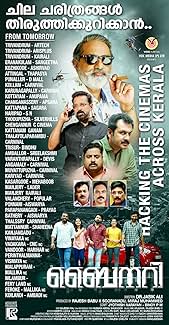 Binary (2023) - IMDb