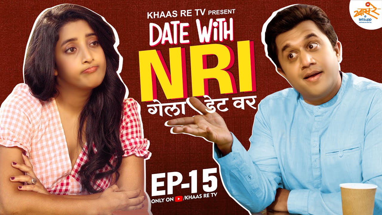 Date with NRI (2024)