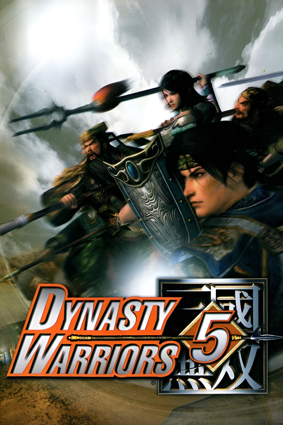 Dynasty Warriors 5 (2005)