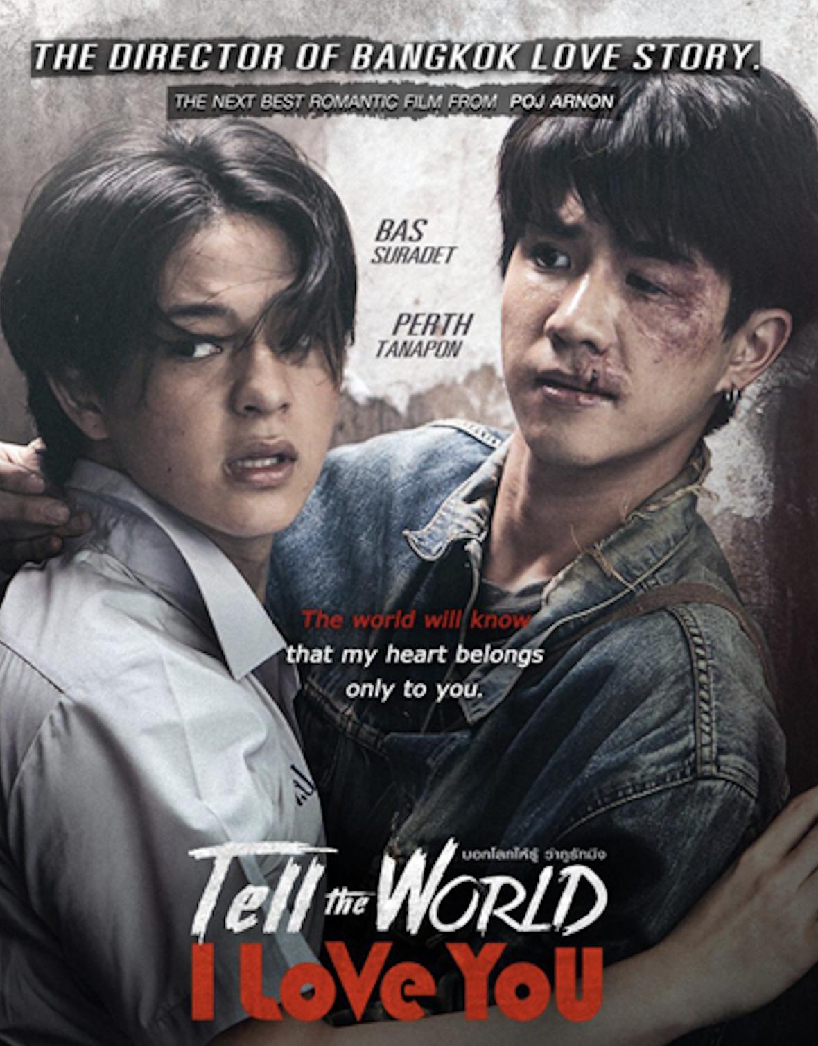 Tell the World I Love You (2022)